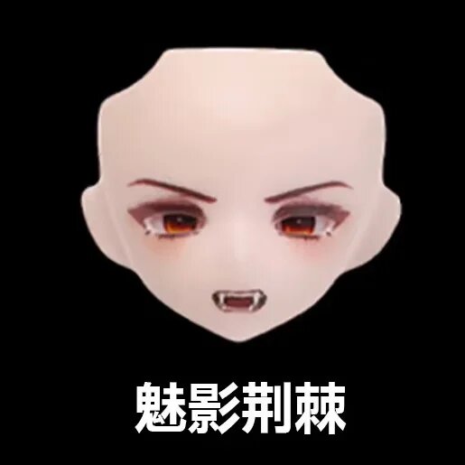 Коллекционная фигурка Jidongshunxi Thousand Odes Banquet 1/8 blind box face F