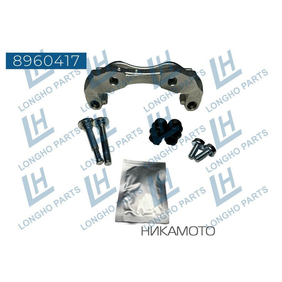 LONGHO 8960417 Кронштейн тормозного суппорта лев./прав. Citroen DS3 2009 - 2015/Peuge