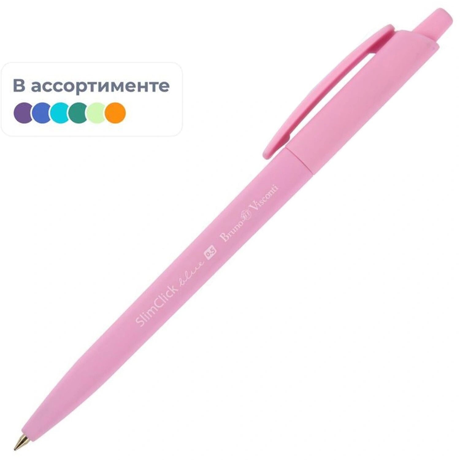 Bruno Visconti Ручка шариковая автоматическая Bruno Visconti Slim Click Zefir синяя корпус soft touch (толщина линии 0.4 мм)