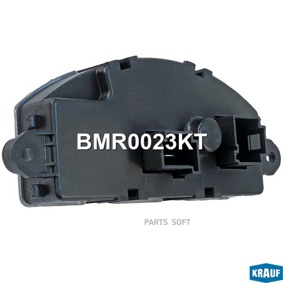 BMR0023KT Резистор печки от официального дистрибьютора, KRAUF, артикул BMR0023KT