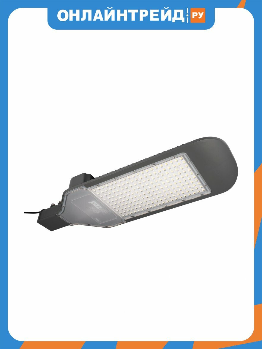 Консольный светильник Jazzway PSL 02 GR 200Вт 5000К IP65 AC85-265В уличный (Аналог ДКУ) 5016286