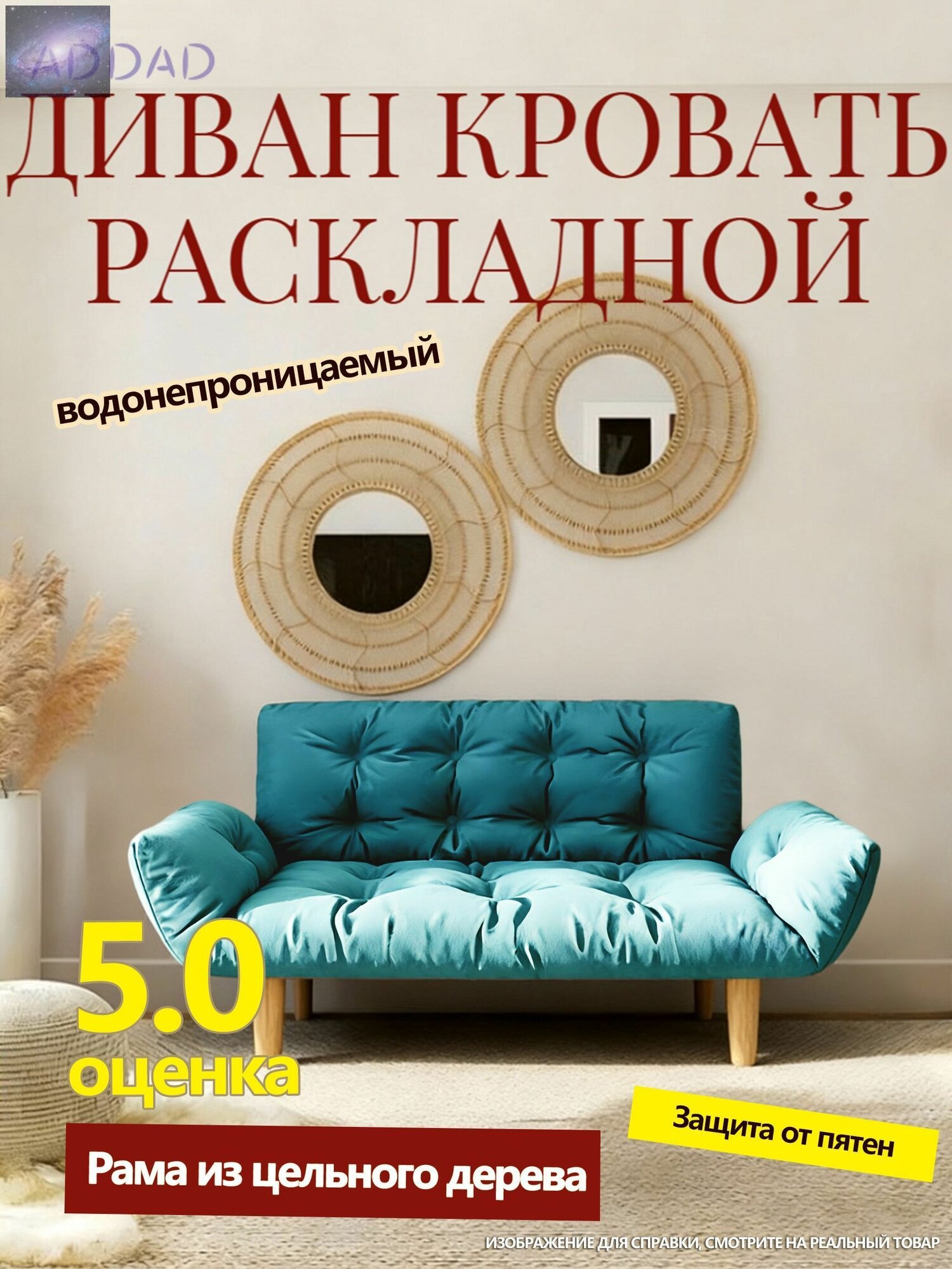 Диван раскладной, механизм Еврокнижка, Аккордеон, 155х48х74 см, голубой