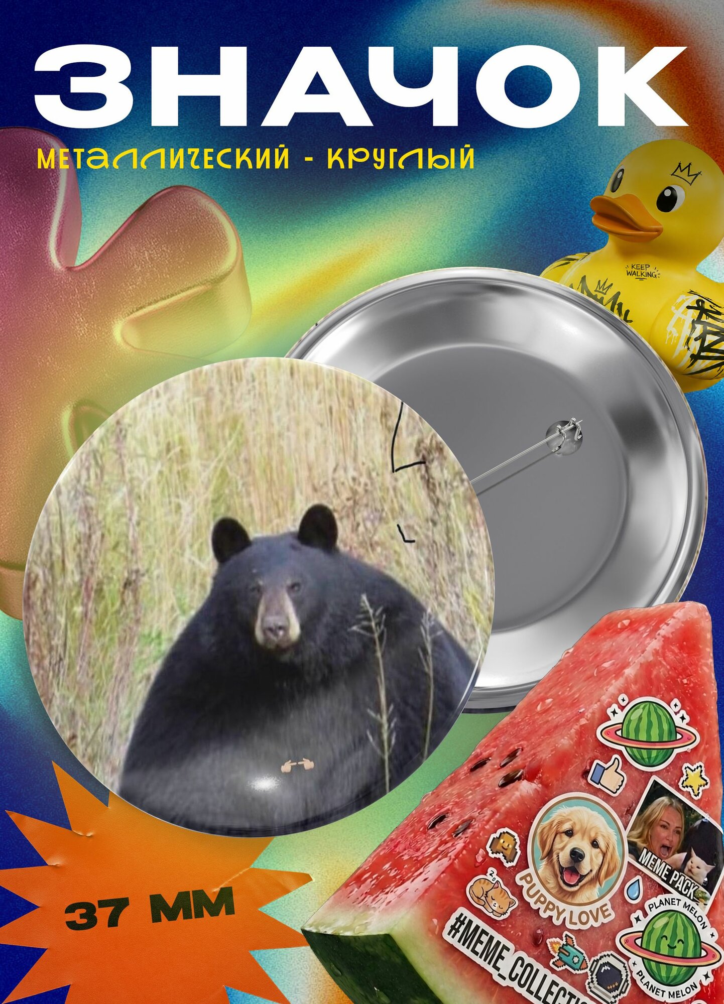 Значок