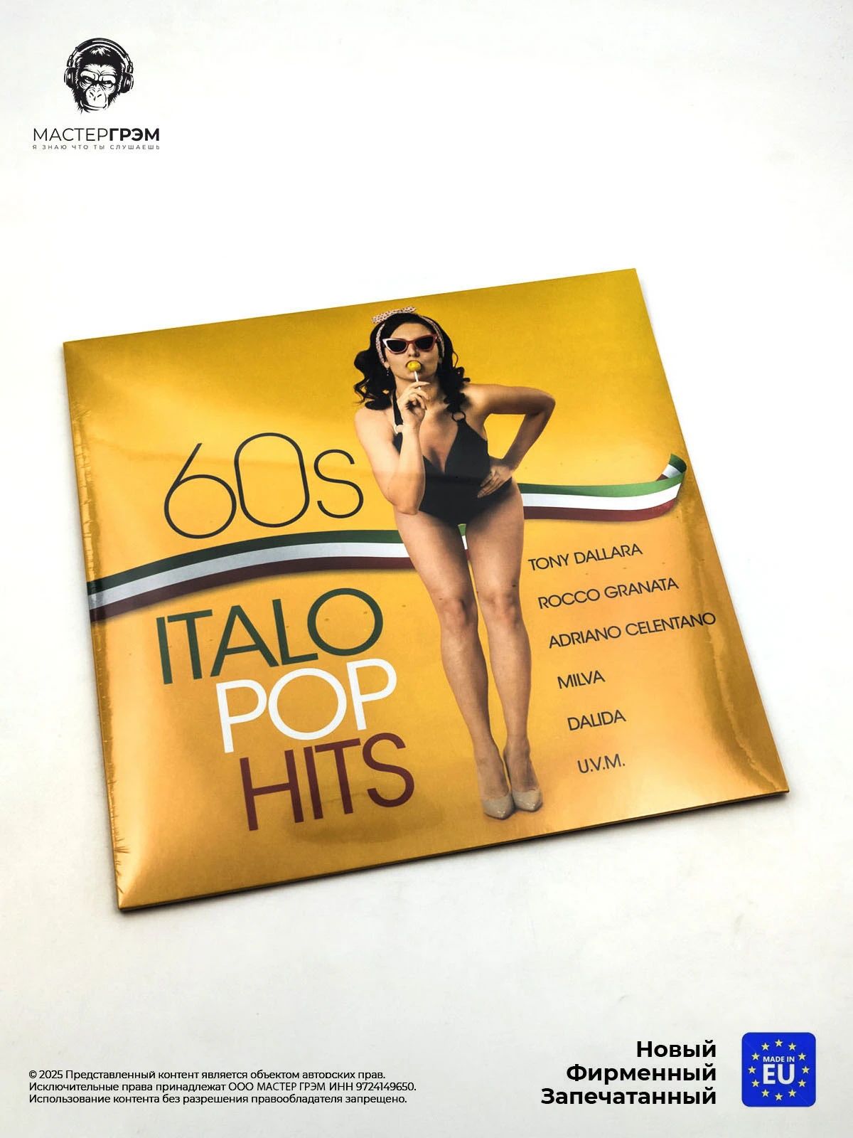 Виниловая пластинка 60s Italo Pop Hits (LP) 2021
