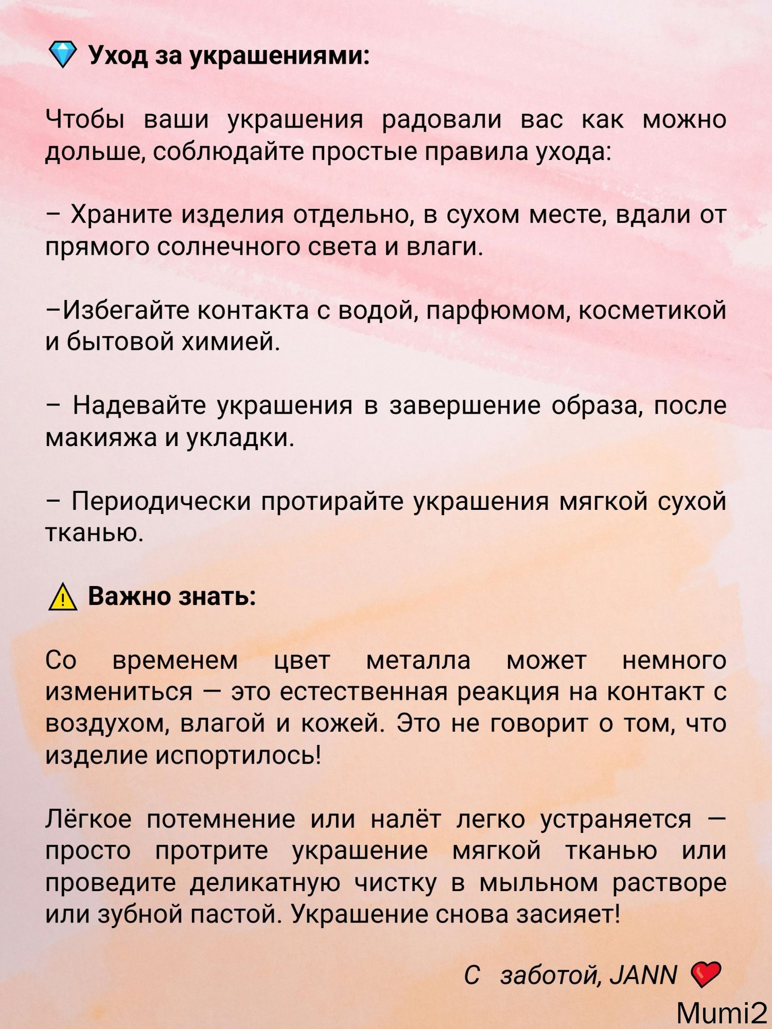 Брошь, 1 шт. — фото 1