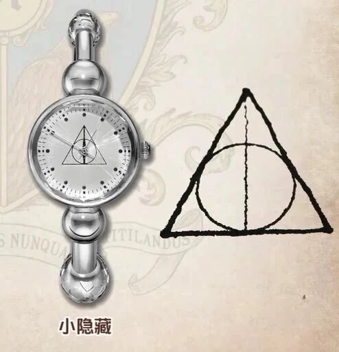 Часы Гарри Поттер с символом Deathly Hallows, Confirm L