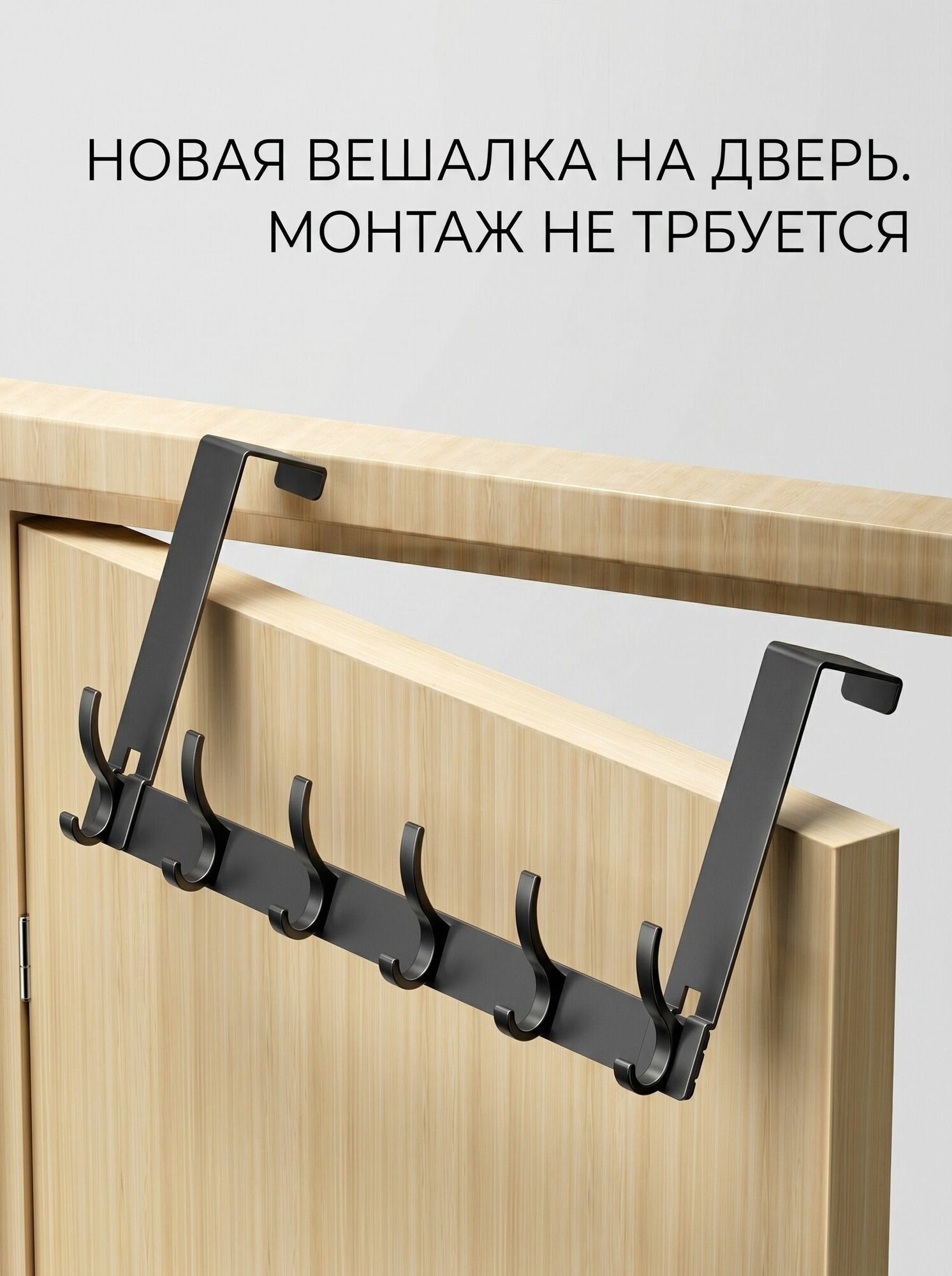 Рейлинг для кухни, ванной 39.5 см х 4.5 см 1 шт инструментальная сталь 9хс темно-серый