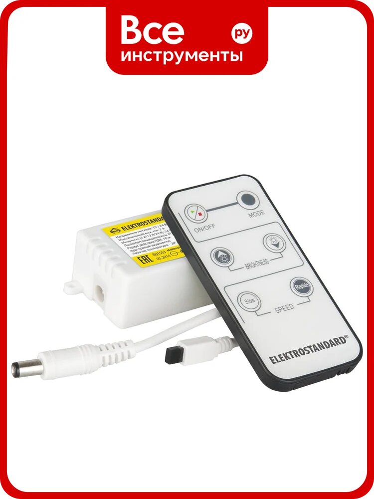 Одноцветный контроллер Elektrostandard с ИК пультом, 6 кнопок LSC 003 12V (LSC 003 DC12V-08A IP42) a035333