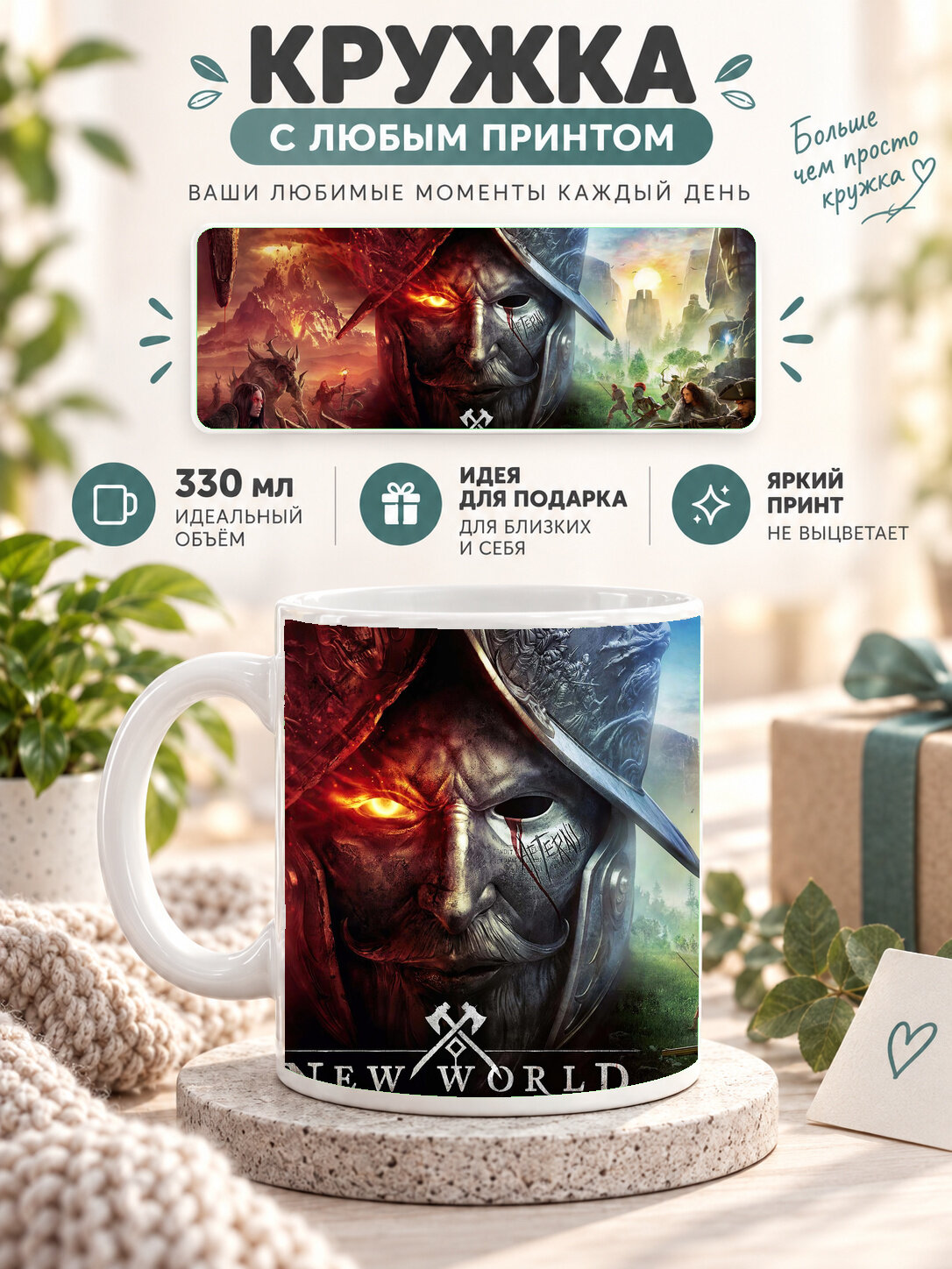 Кружка MoodRoom с принтом, 330 мл, керамика, глянцевая поверхность, белая с принтом Need For Speed Heat, UG33019103