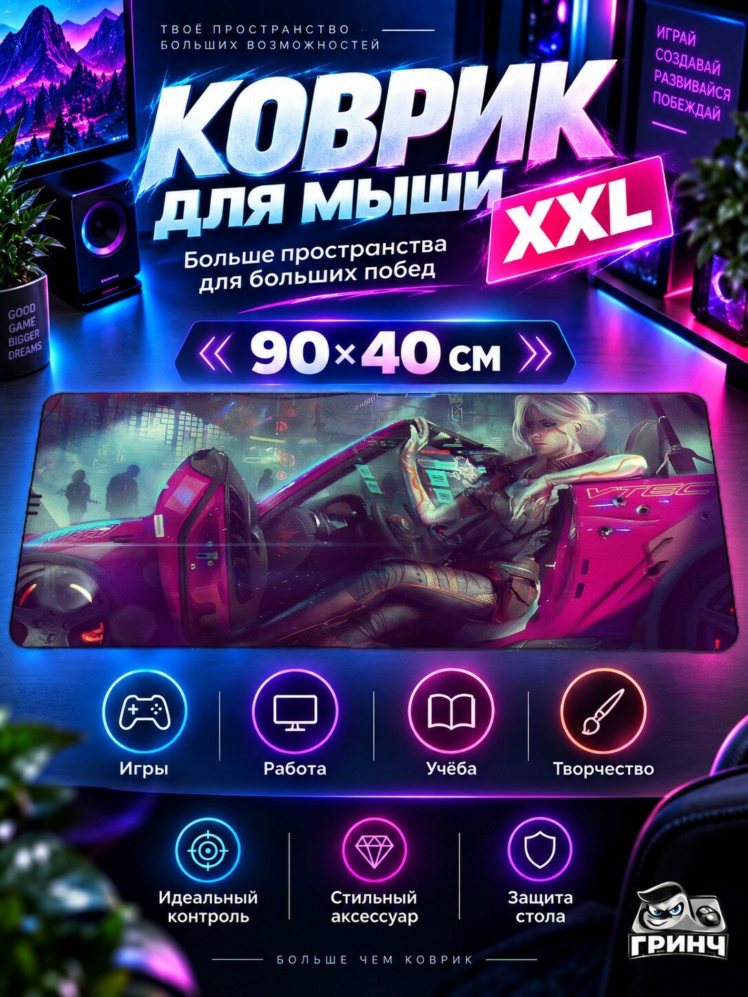 Игровой коврик для мыши 90х40 см — The Witcher / Ведьмак — Ciri The Witcher 3 Wild Hunt