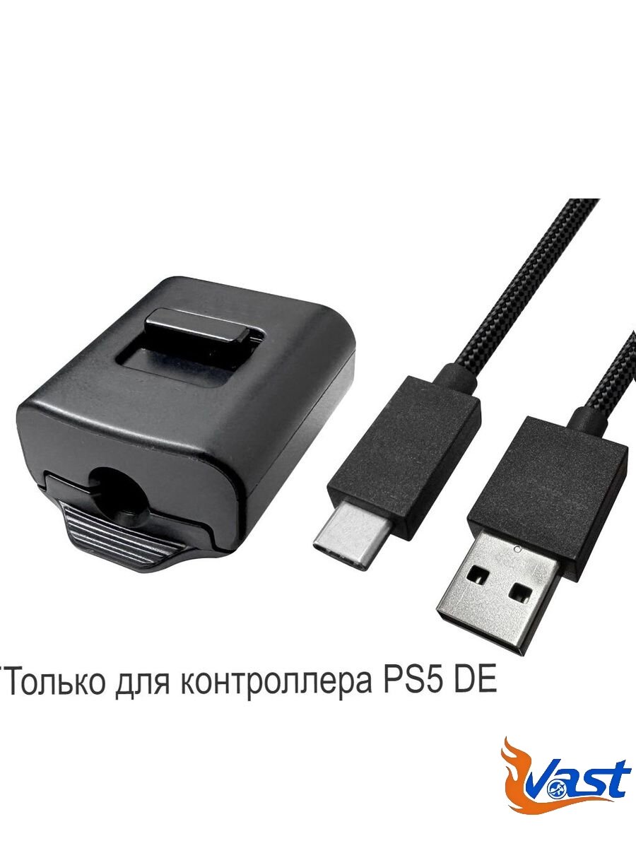 Комплект USB-C кабель с фиксатором для DualSense Edge PS5, 2.8м, плетеный, замок