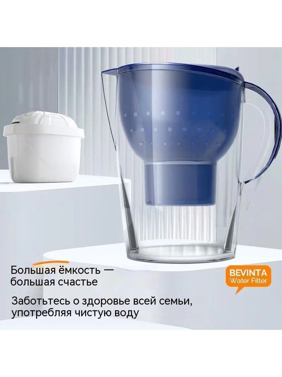 Фильтр-кувшин 3.5 л для картриджей, черный зеркальный, 1 картридж