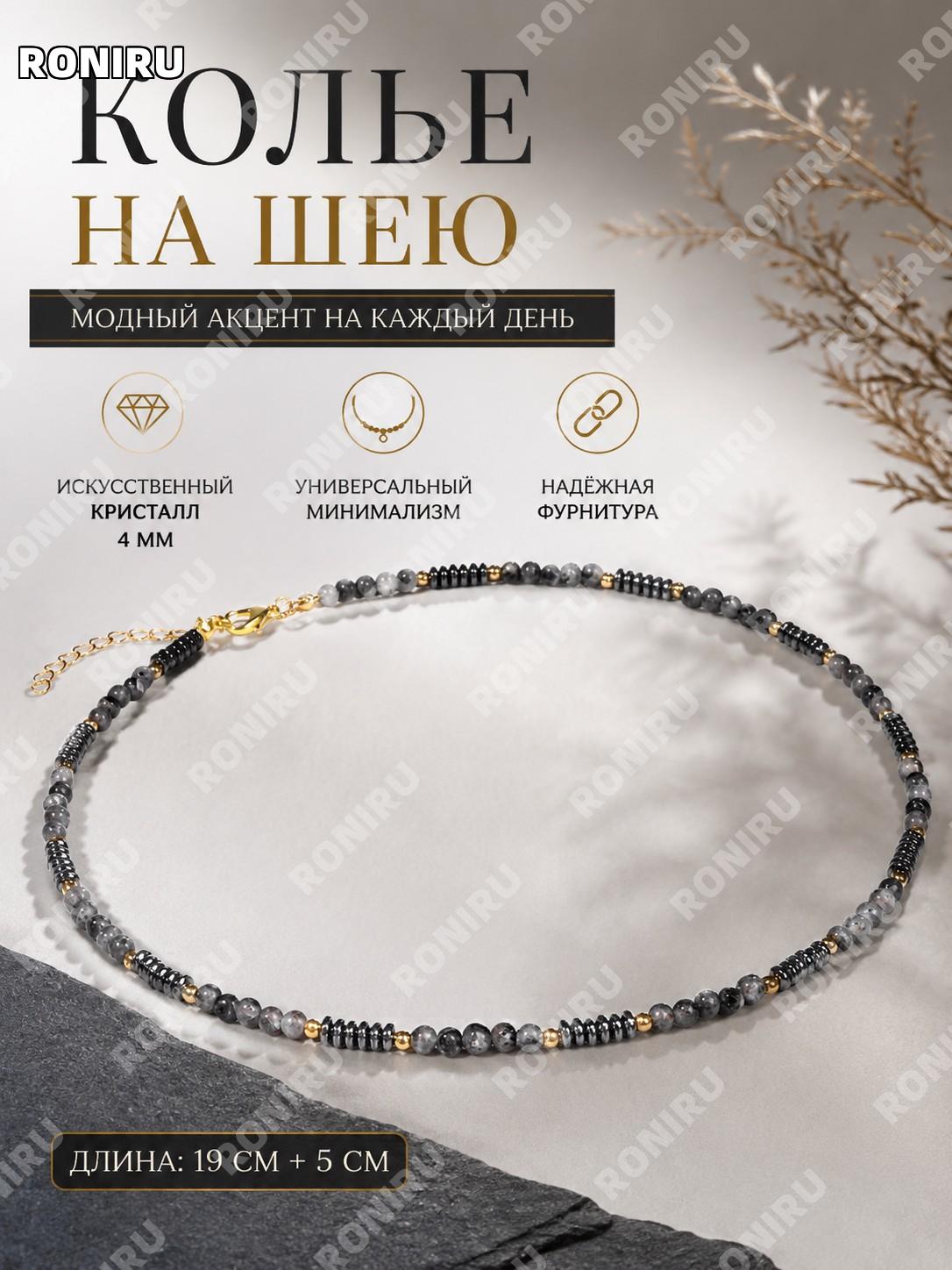 Бусы