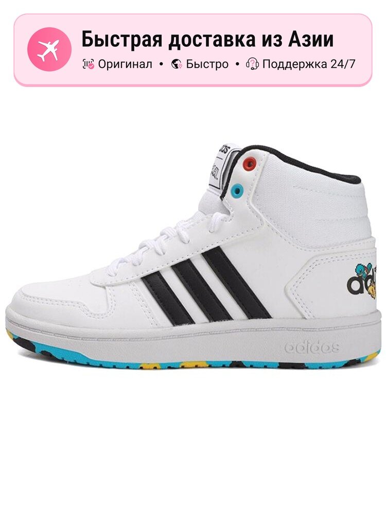 Кроссовки adidas 2002R