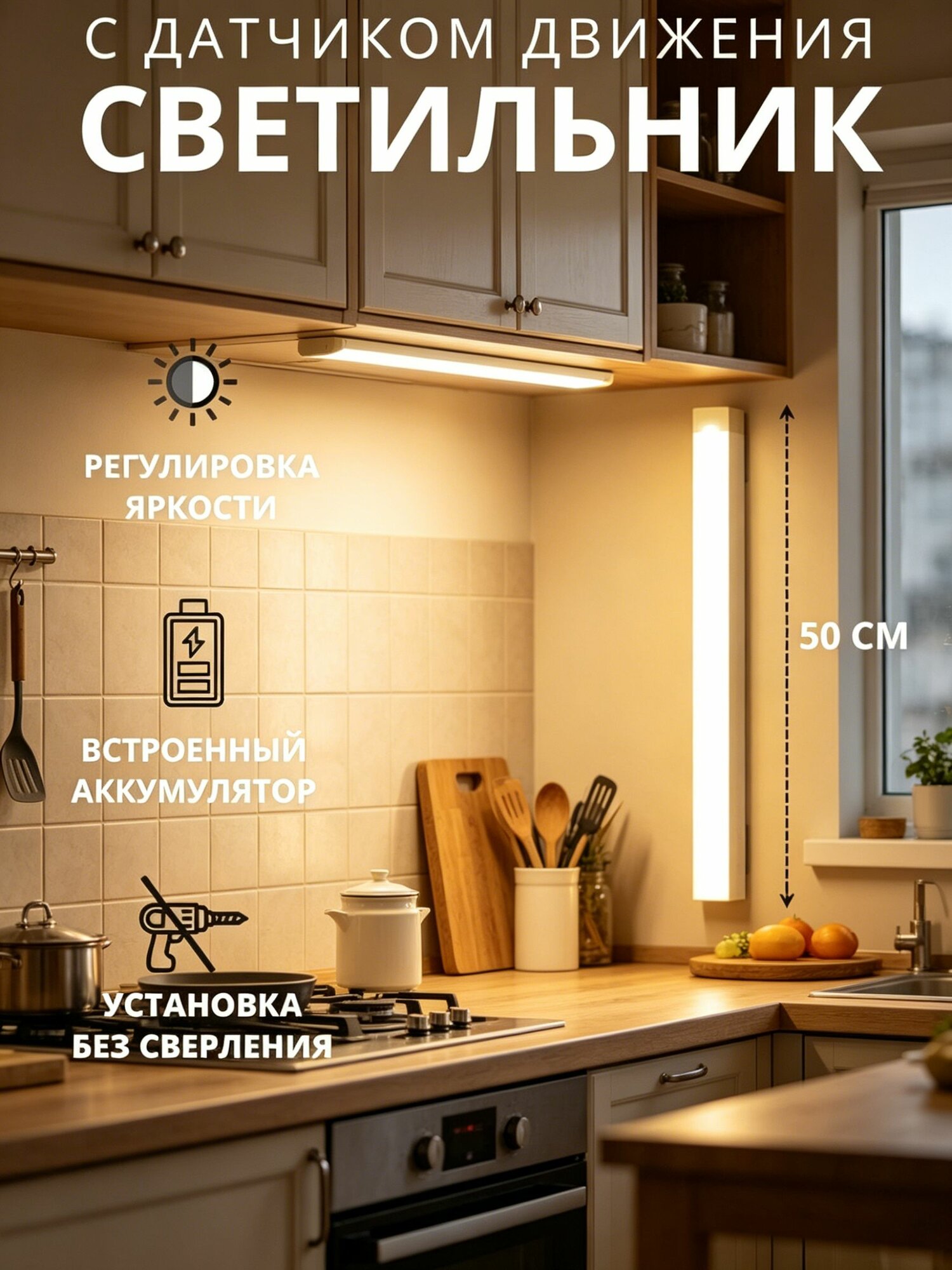 Потолочный светильник, LED