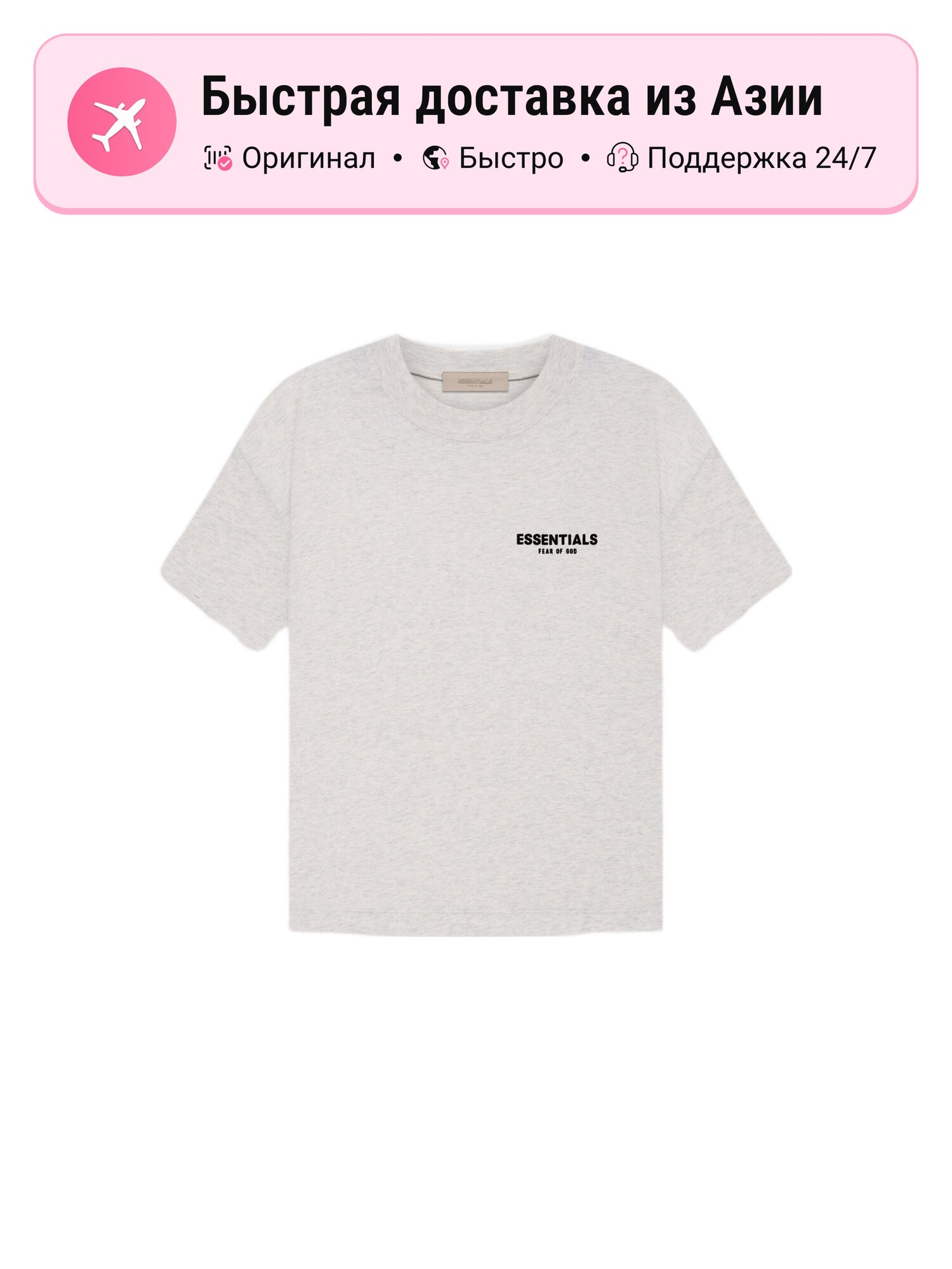Футболка SS22
