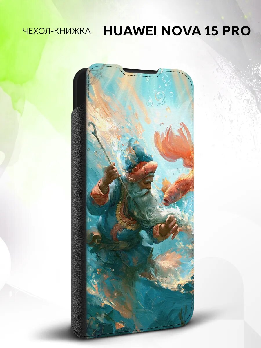 Чехол на Huawei Nova 15 Pro с рисунком