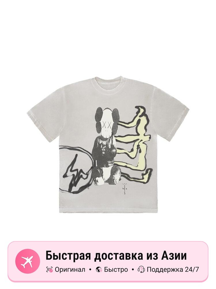 Футболка Cactus Jack by Travis Scott Travis Scott x Kaws For Fragment