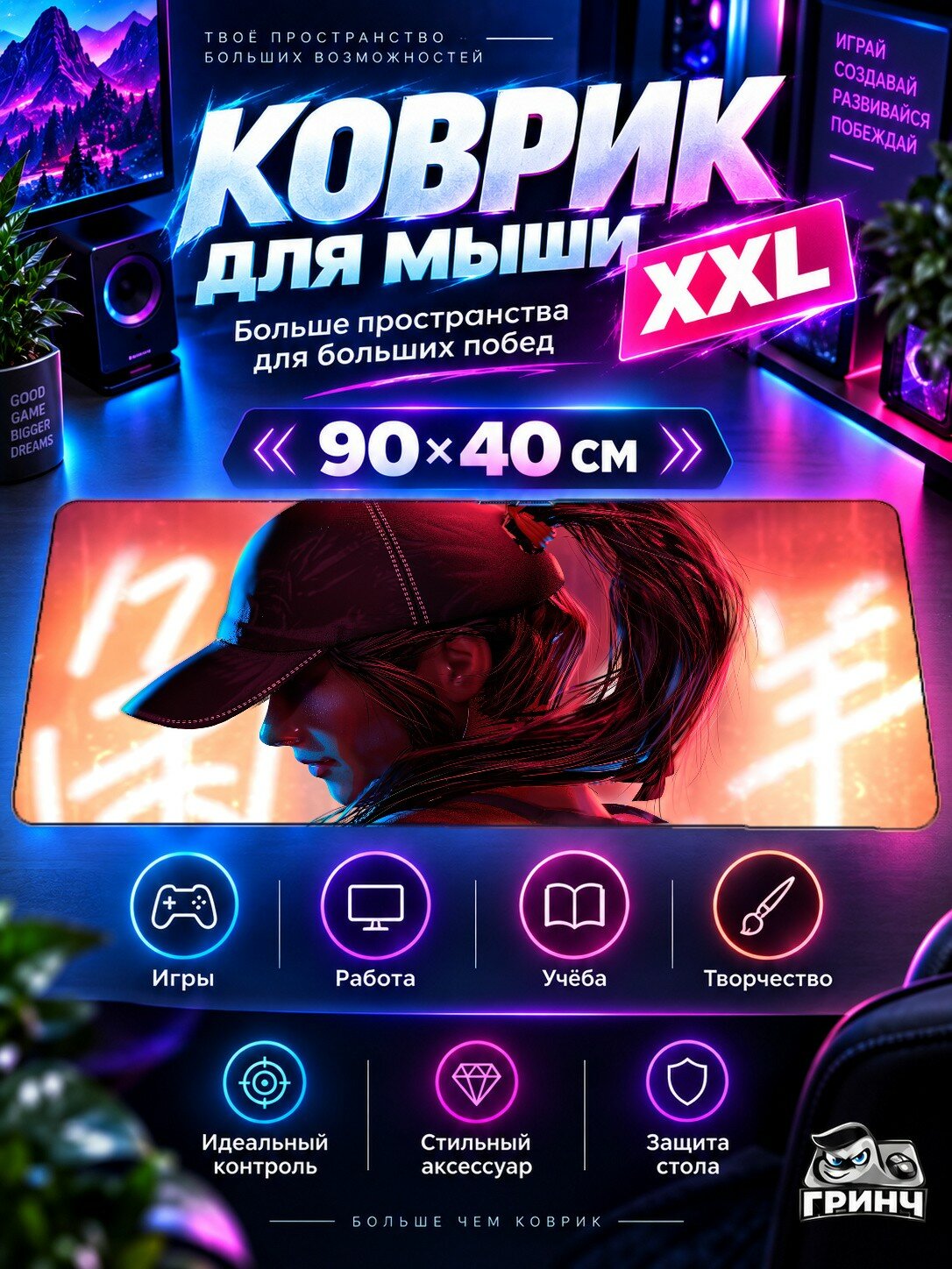 Игровой коврик для мыши жаккард 90х40 см Tower City Adventure Science Fiction Город Приключение Научная фантастика