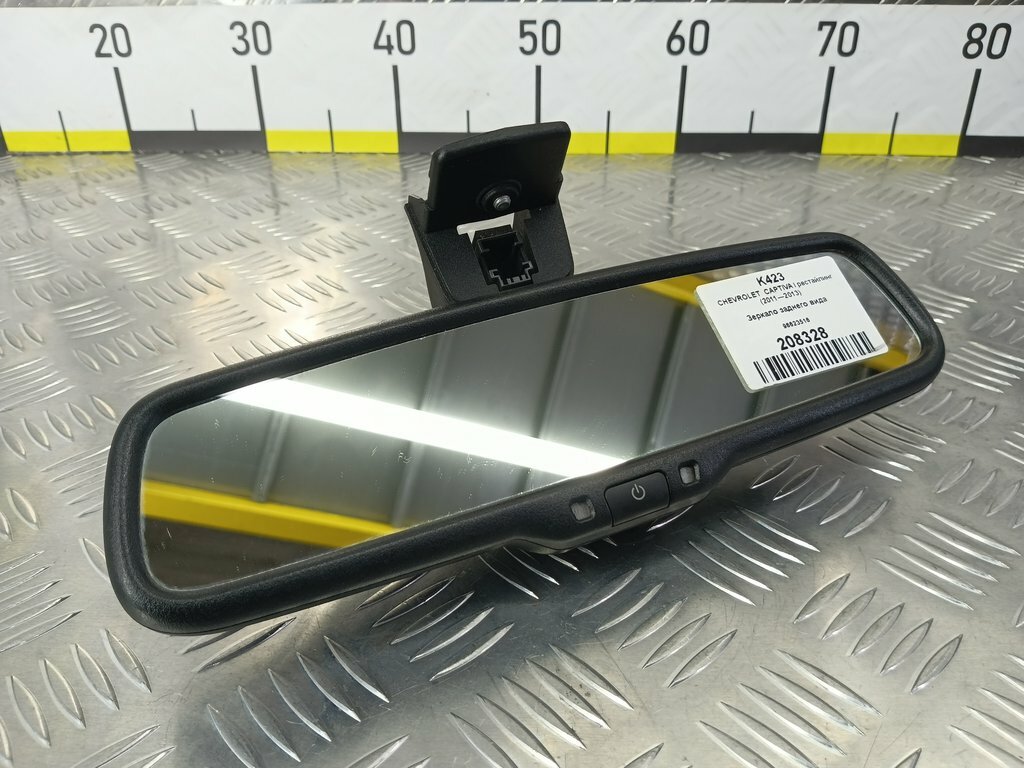 Зеркало заднего вида Б/У для CHEVROLET CAPTIVA I рестайлинг (2011—2013) 96623516