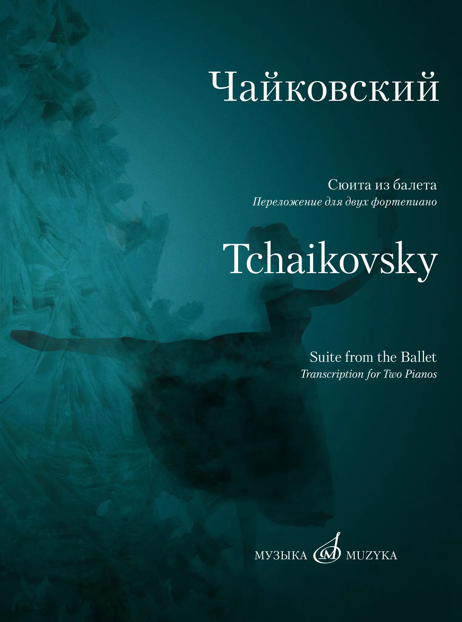 Щелкунчик : сюита из балета : соч. 71-bis / переложение для двух фортепиано Д. Молина. Чайковский П.