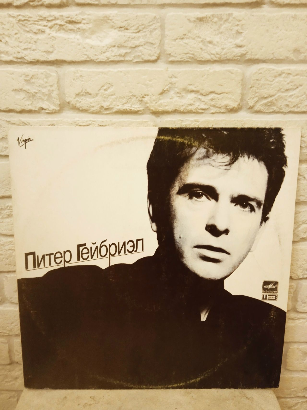 Виниловая пластинка Peter Gabriel - Питер Гейбриэл (LP)