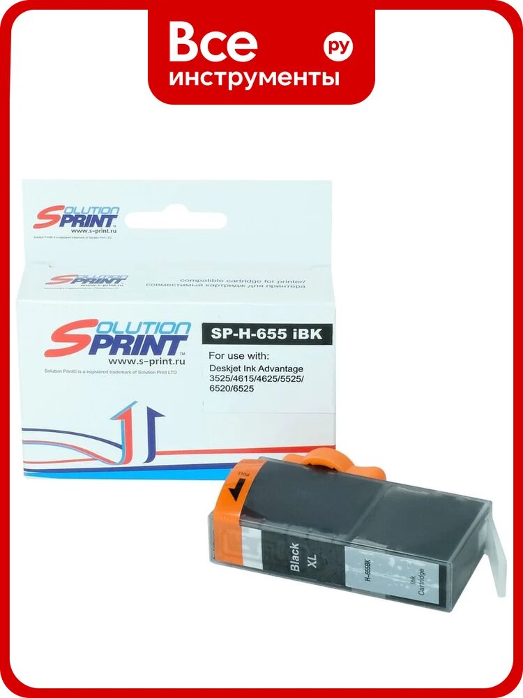 Картридж Solution print Solutionprint SP 655 (CZ109AE) для HP, черный 111195