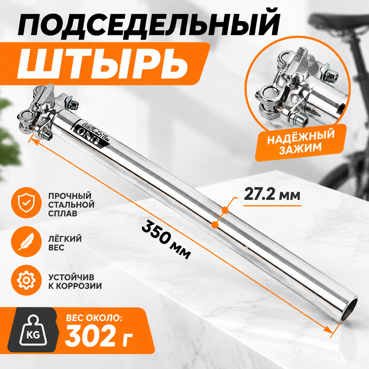 Подседельный штырь для велосипеда 25.4-31.6 мм, 350/400 мм, алюминиевый, легкий, MTB, шоссе, горный, прочный