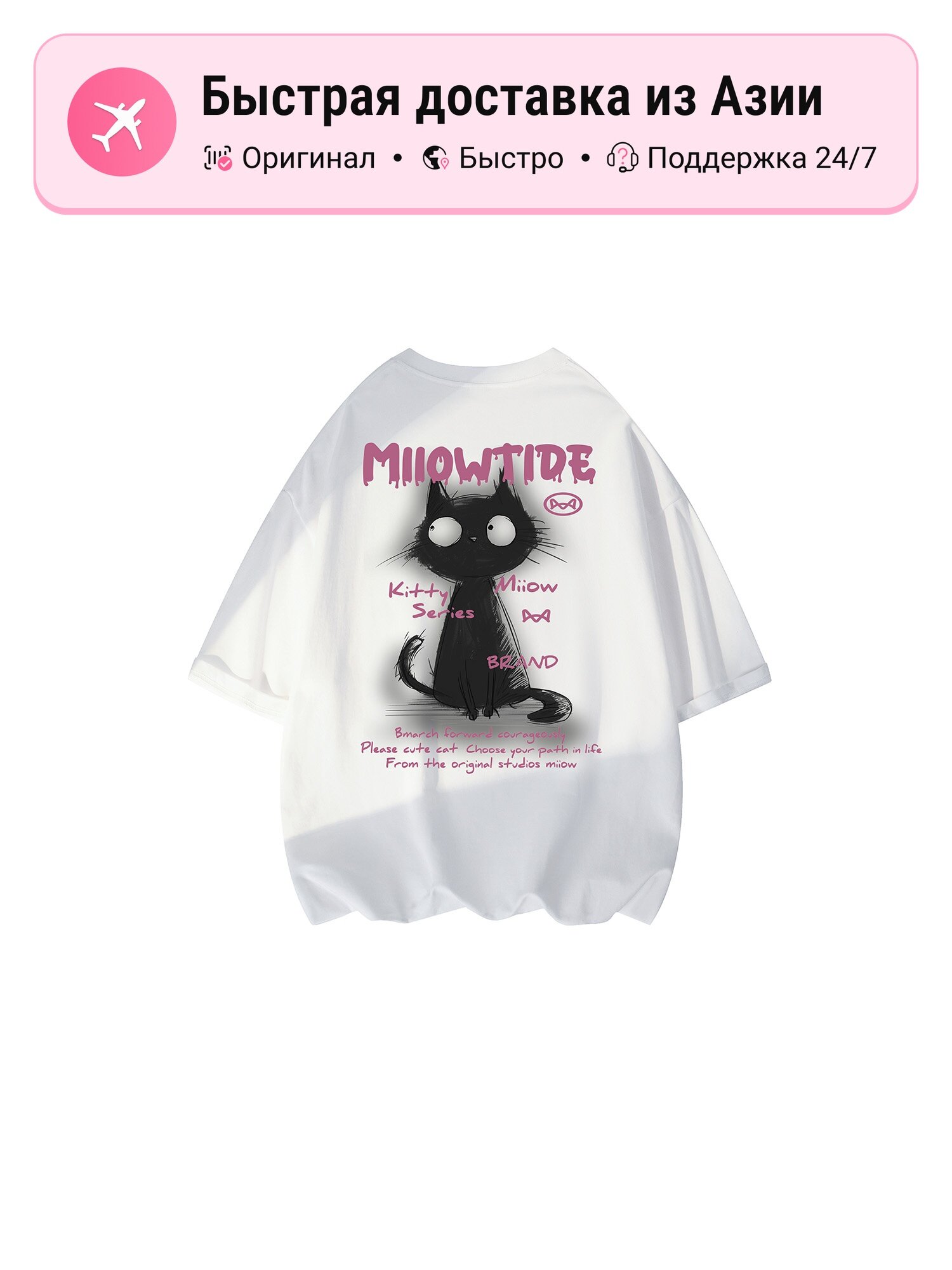 Футболка MiiOW Crew Neck