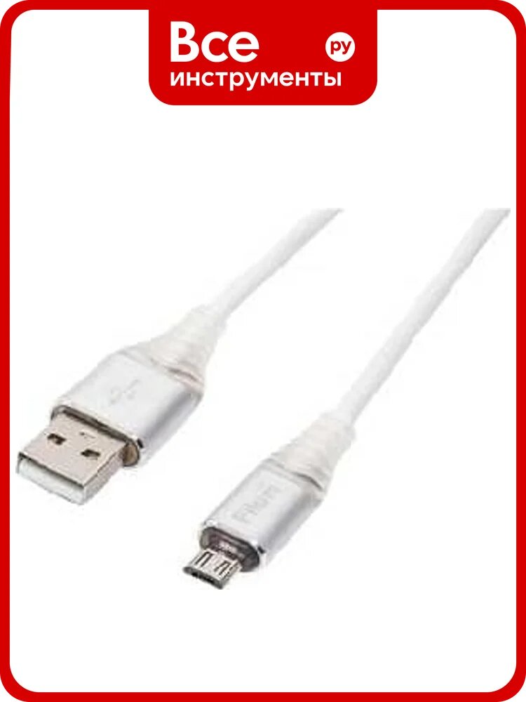 Кабель интерфейсный FL-CPro-U2-AM-microBM-L1 USB 2.0, 1 м, 2A, индикатор заряда, разъемы: USB A male- USB micro B male, пакет. Filum 00-00956492