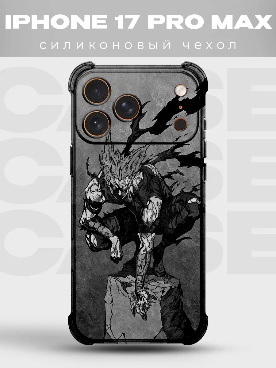 Чехол на iPhone 17 Pro Max Ванпанчмен Сайтама Сайтама