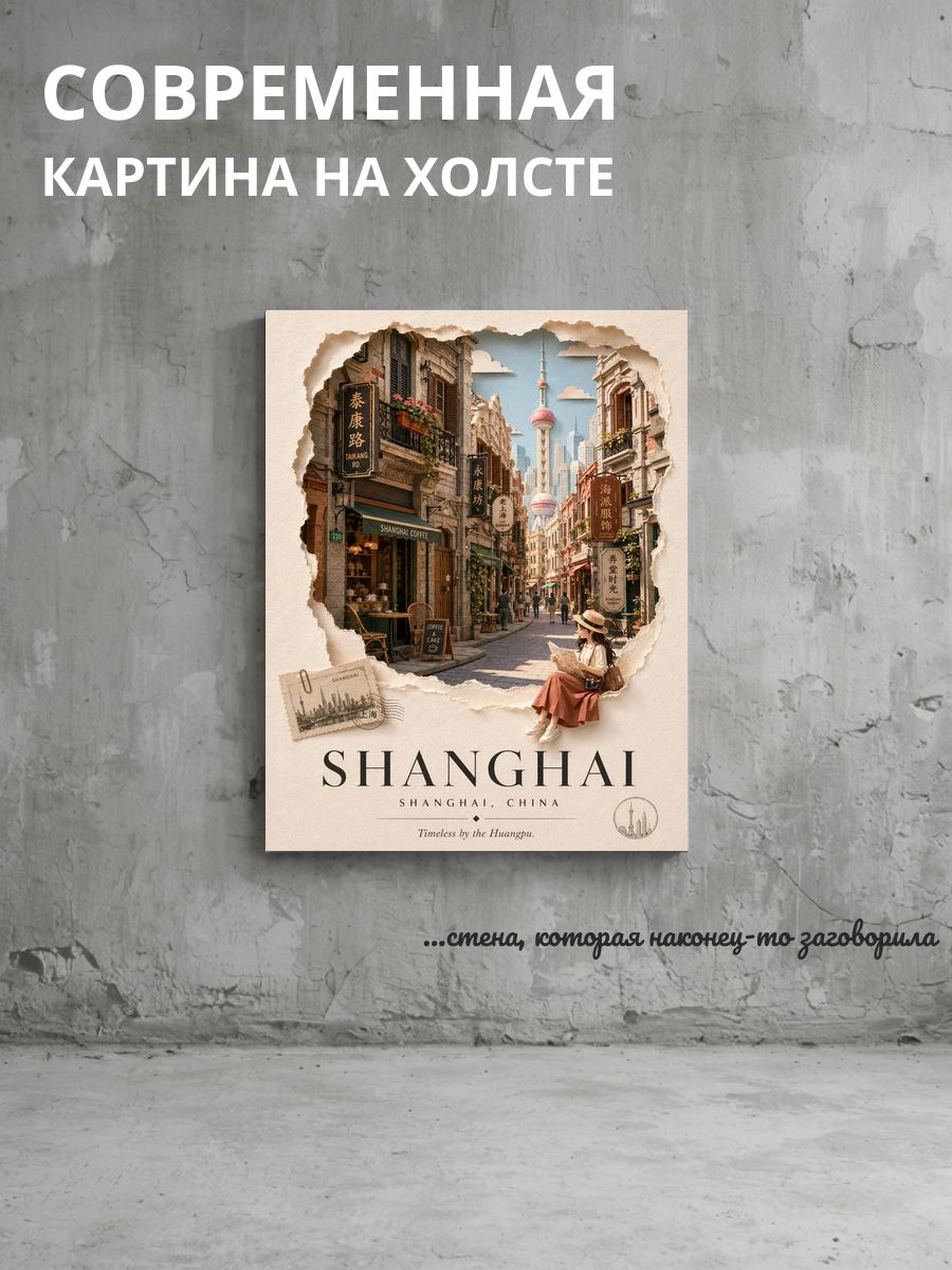 Картина на холсте Уличная сцена 50x70 см