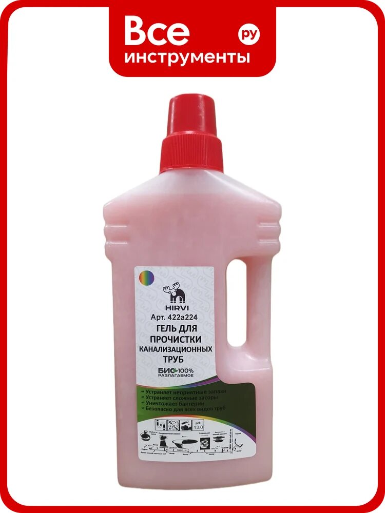 Гель для прочистки канализационных труб HIRVI SMOKE CLEAN S-Gel 422а224