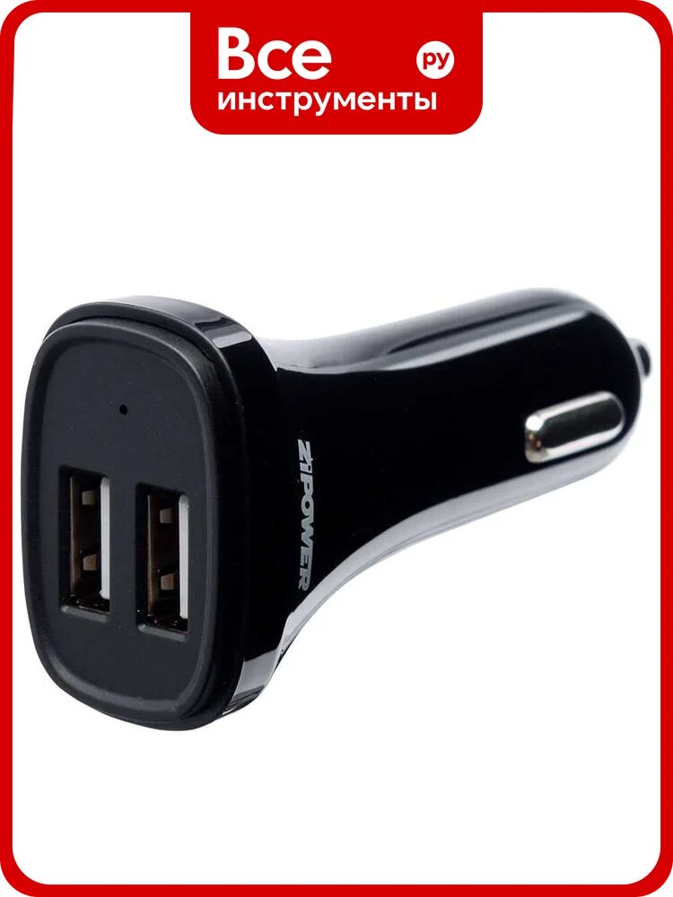 USB зарядное устройство Zipower с двумя портами, 2 USB 5В/4,8A, 24Вт smart, 6см, черный PM6683