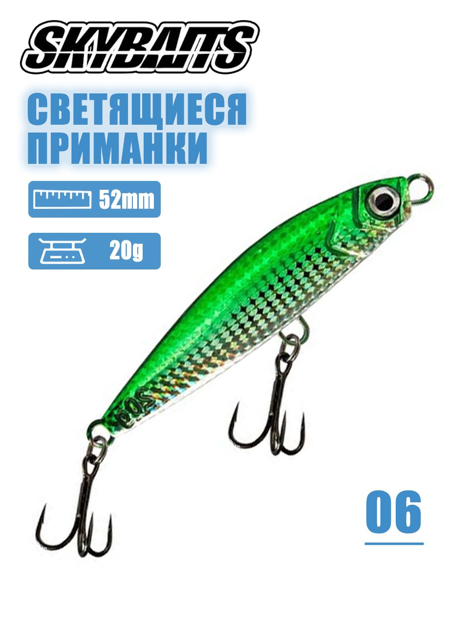 SKYBAITS Воблер стикбейт 7 г/10 г/15 r/20 r/25 r/30 r/40 r тонущий для жереха щуки судака