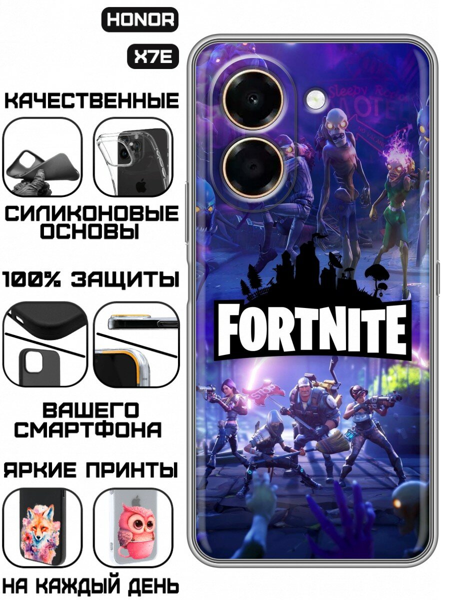 Чехол для Honor X7e с принтом для мальчиков Фортнайт (Хонор Х7е)