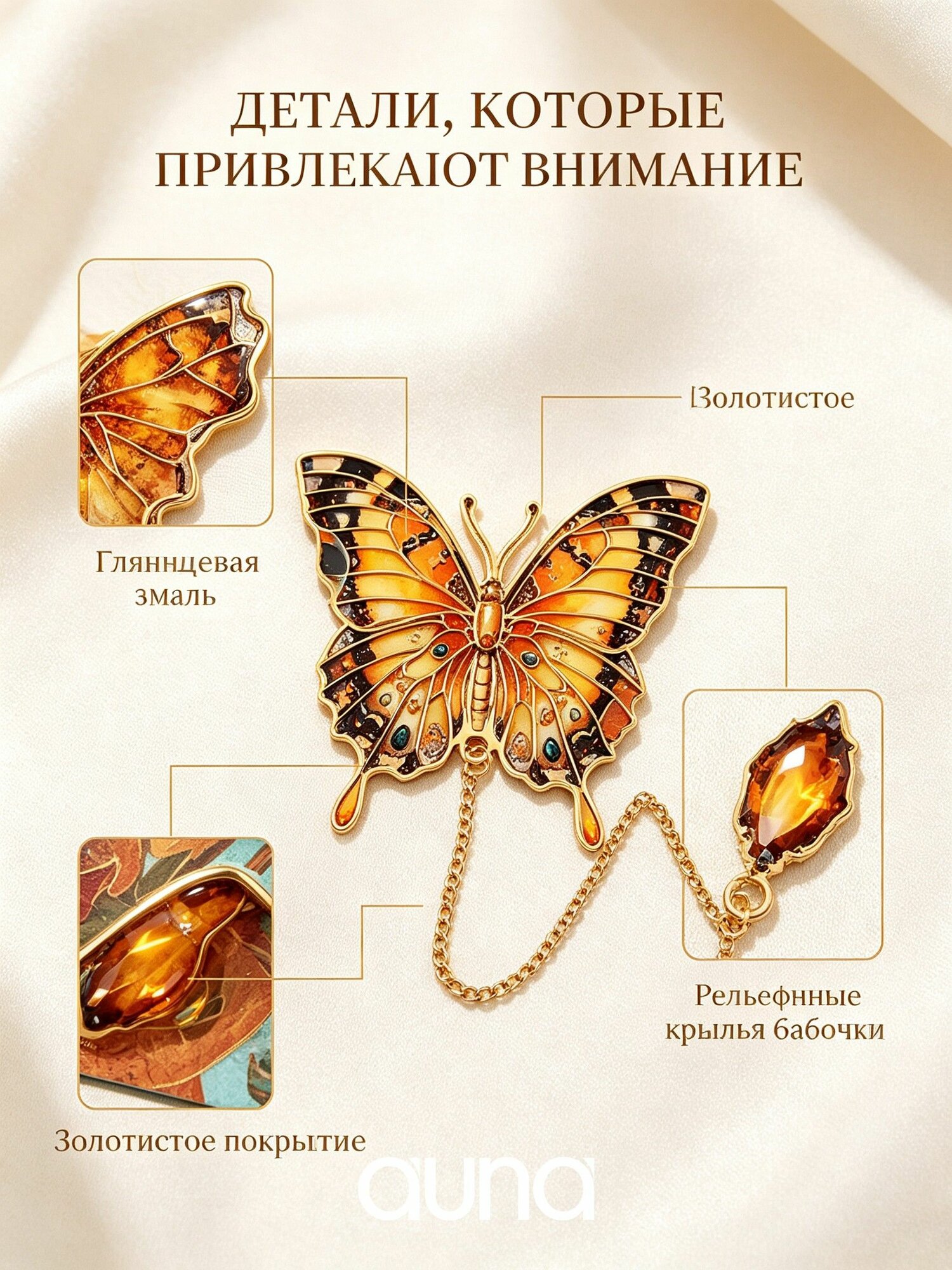 Закладка, 1 шт.