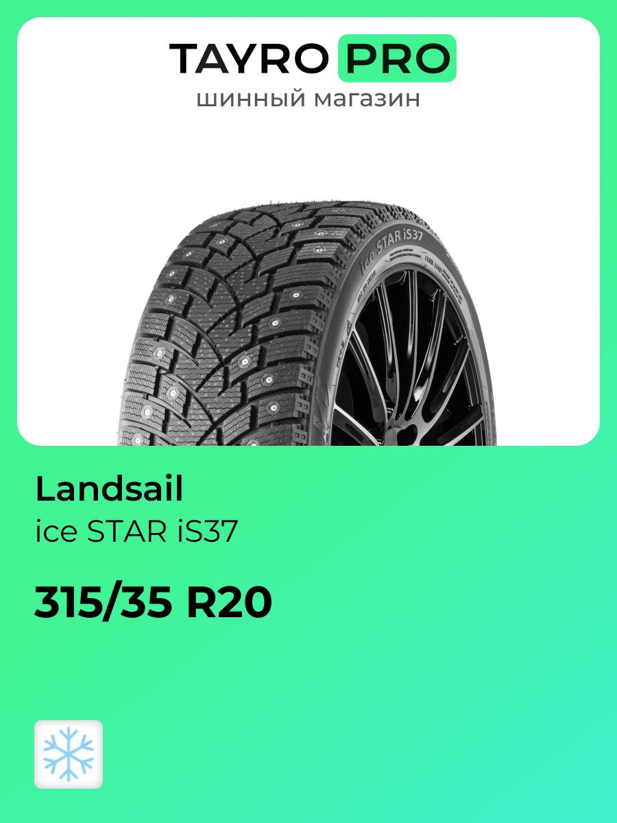 Зимние шины Landsail ice STAR iS37 315/35 R20 110T, уровень шума ~73дБ (арт. 6921109029065)