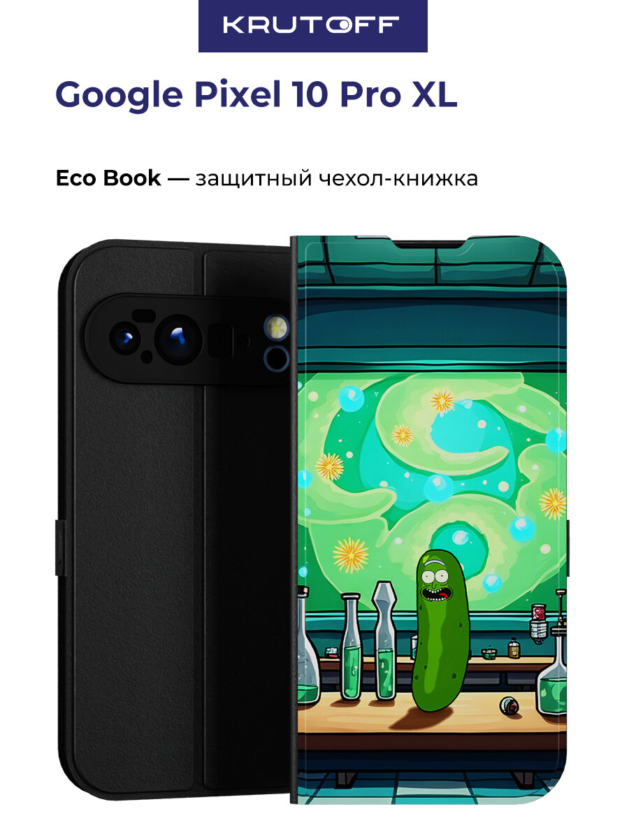Чехол-книжка Krutoff Eco Book для Google Pixel 10 Pro XL Огурчик Рик (черный)