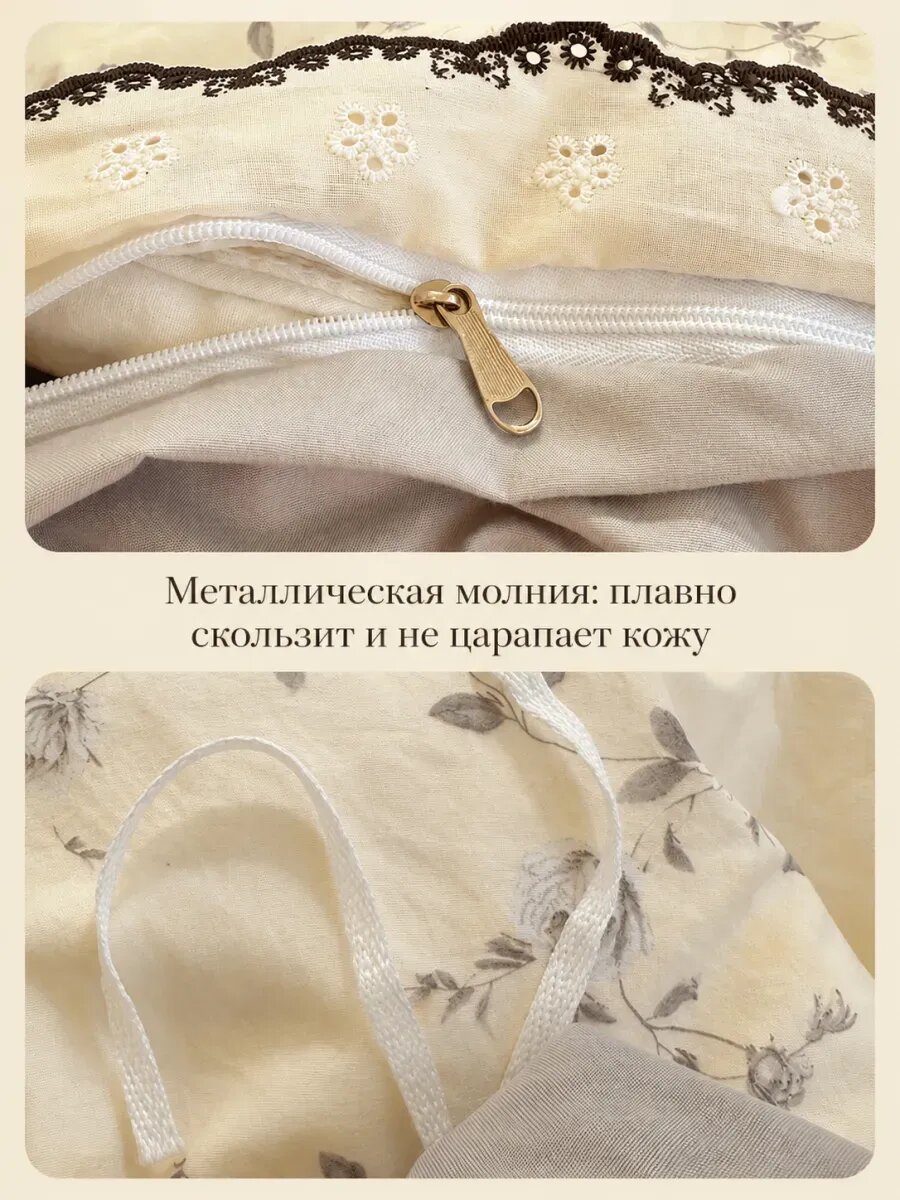 Постель1,5 муслин — фото 1