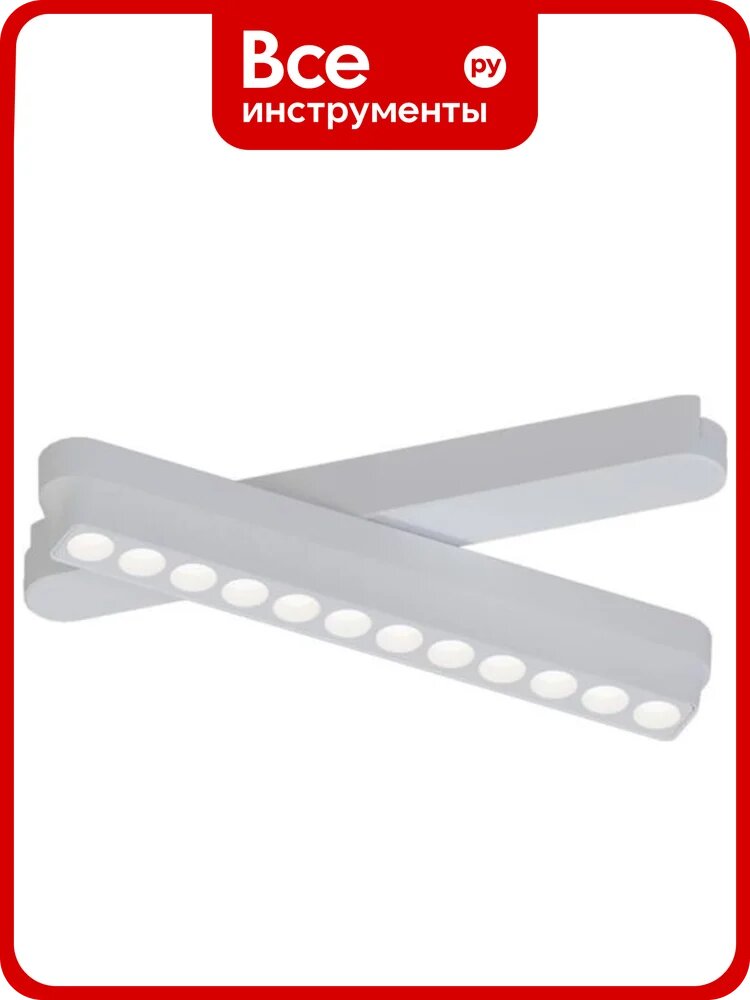 Магнитный трековый светильник ARTE LAMP RAPID A6161PL-1WH