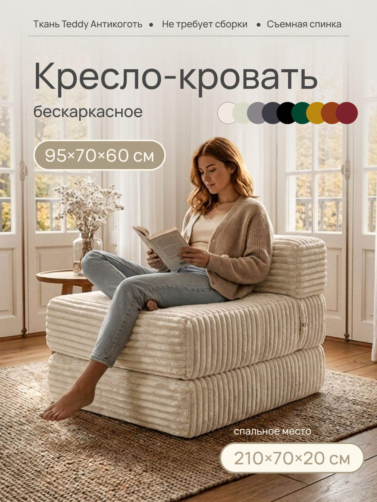 Бескаркасное кресло Bubble Bag, велюровое кресло, оттоманка, кресло-кровать, раскладное