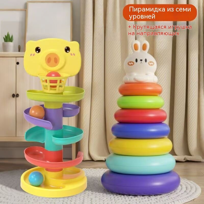 Развивающая радужная пирамидка с кольцами для малышей 1–4,5 лет, обучающая игрушка-надевалка для раннего развития, тренировки мелкой моторики и логиче