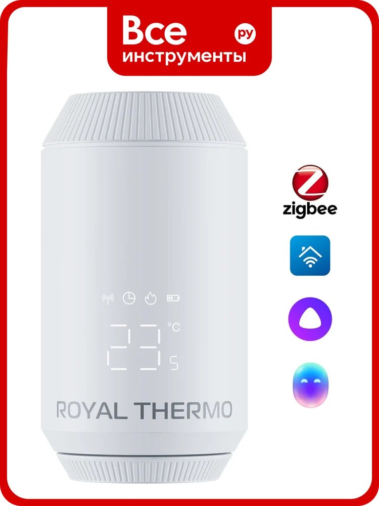 Термостат радиаторный электронный Royal Thermo Smart Heat 2.0, белый НС-1735430
