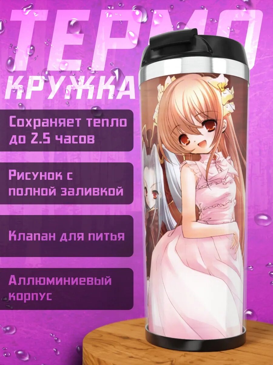 Термокружка Незабудка в платье