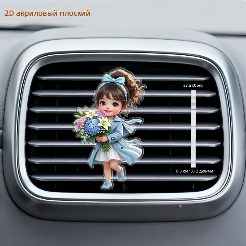 Ароматизатор-клипса в автомобильный дефлектор с принтом девушки с цветами, без отдушки, в комплекте 2 губки, 1 шт.