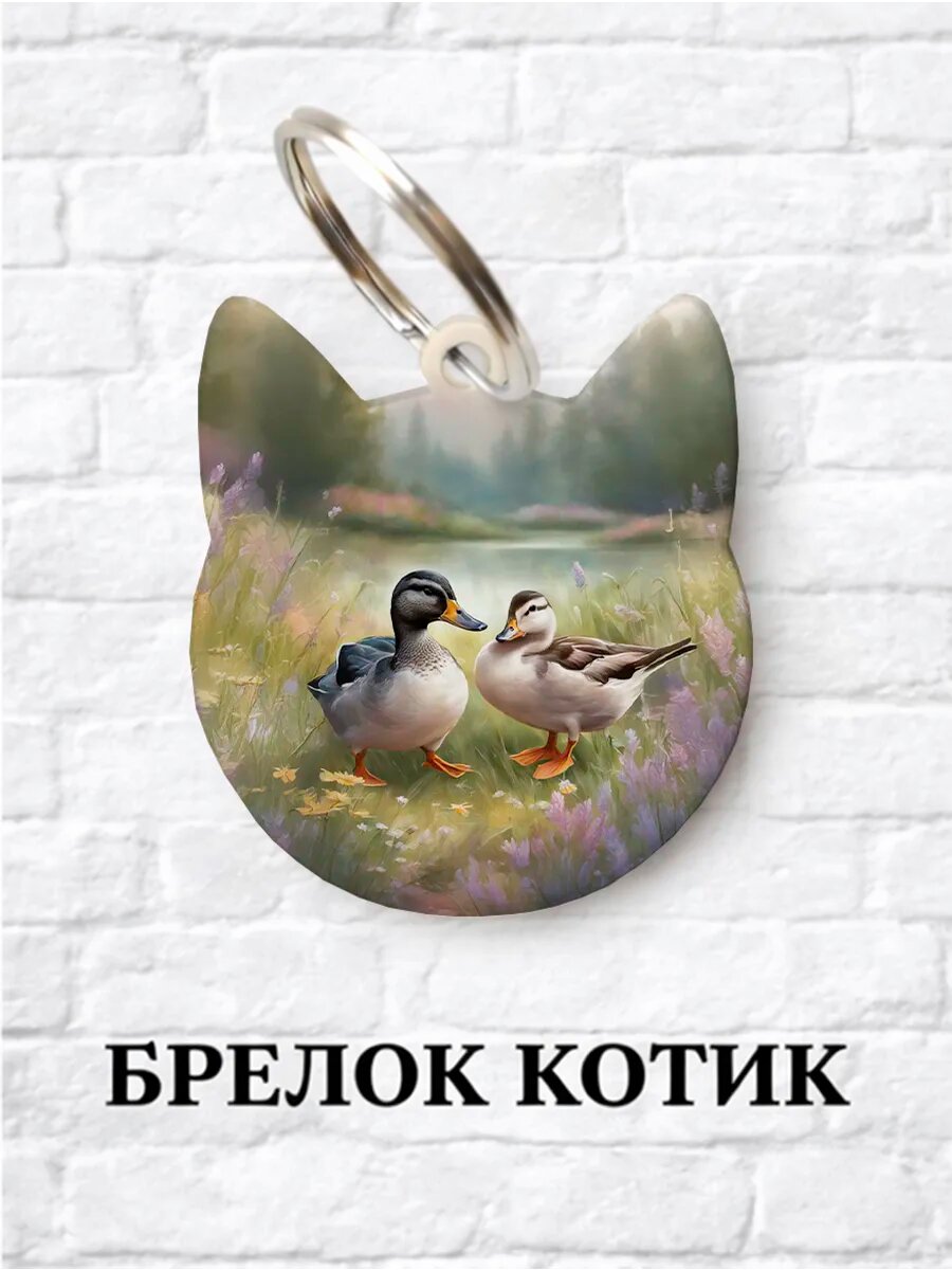 Брелок ZHENYA CLOUD