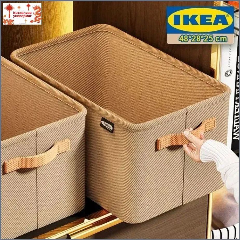 IKEA Ящик для хранения длина 48 см, ширина 28 см, высота 25 см, 1 шт, лён, хаки