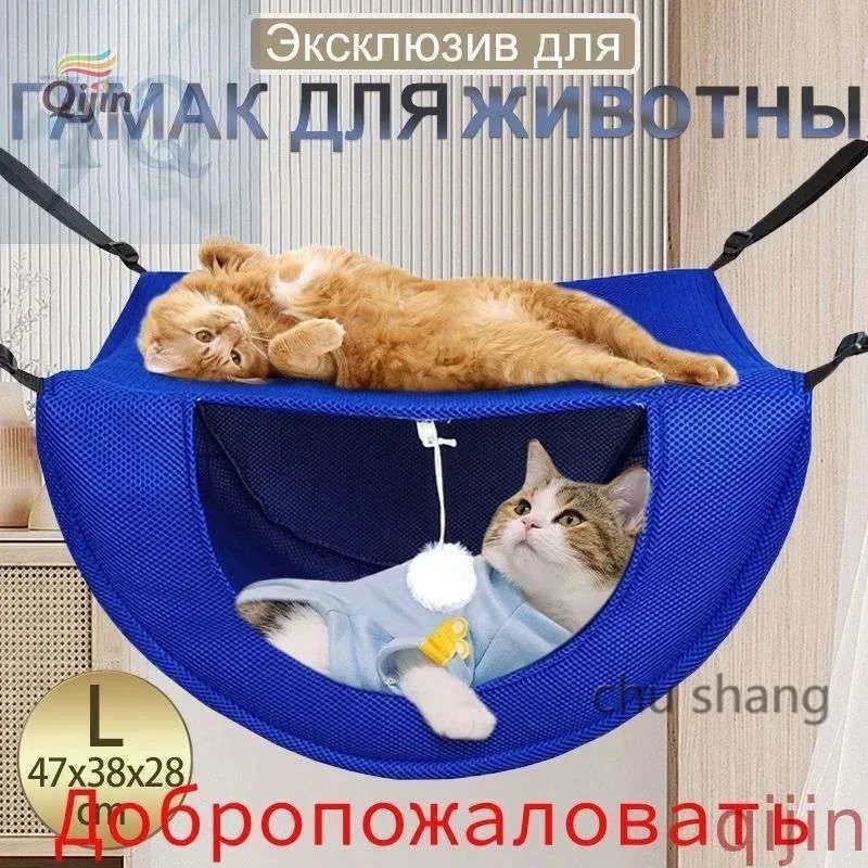 Гамак для животных, сохраняйте тепло, отдыхайте, играйте