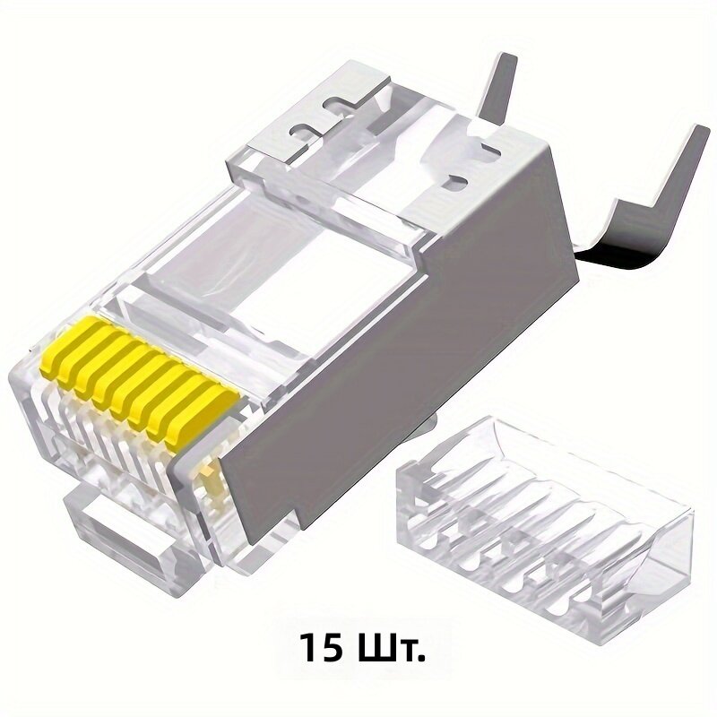 Коннектор RJ45 (8P8C) категория 7 экранированный с позолотой и фиксатором, прозрачный корпус, 15 шт.